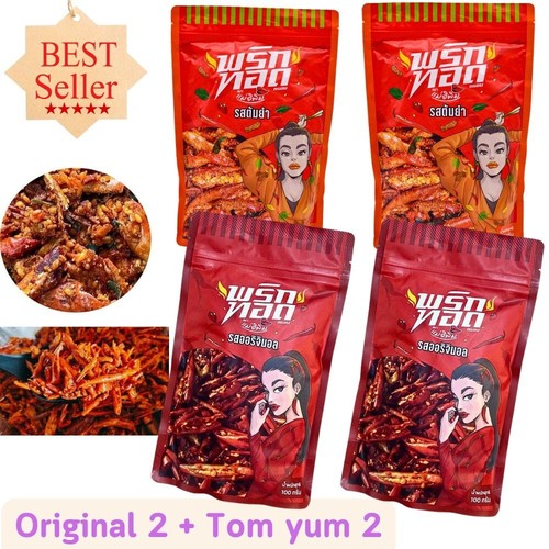 4x Chili Snack Fried Spicy Food Tasty Original 2 Tom Yum 2 Thai Crispy ...