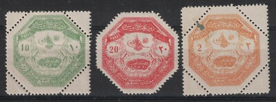 TURKEY:1898 SC#M1-M2,M4 MH MILITARY STAMPS Tughra and Bridge at Larissa ...