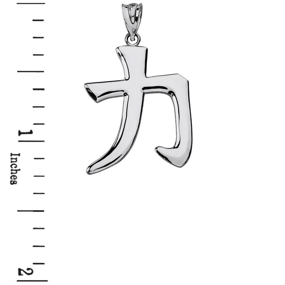 Sterling Silver Kanji Japanese Strength Power Symbol Pendant Necklace ...