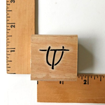 Stamp Cabana Rubber Stamp Initials “TU" - NEW | eBay