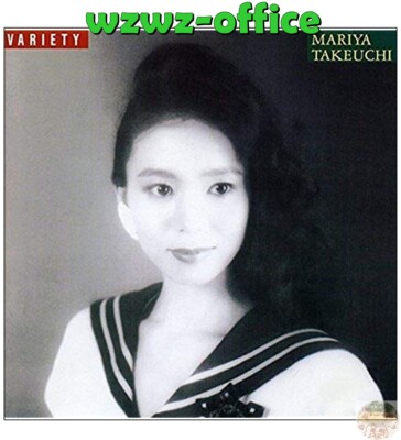 2014 REMASTER MARIYA TAKEUCHI VARIETY 30th EDITION Plastic Love JAPAN ...