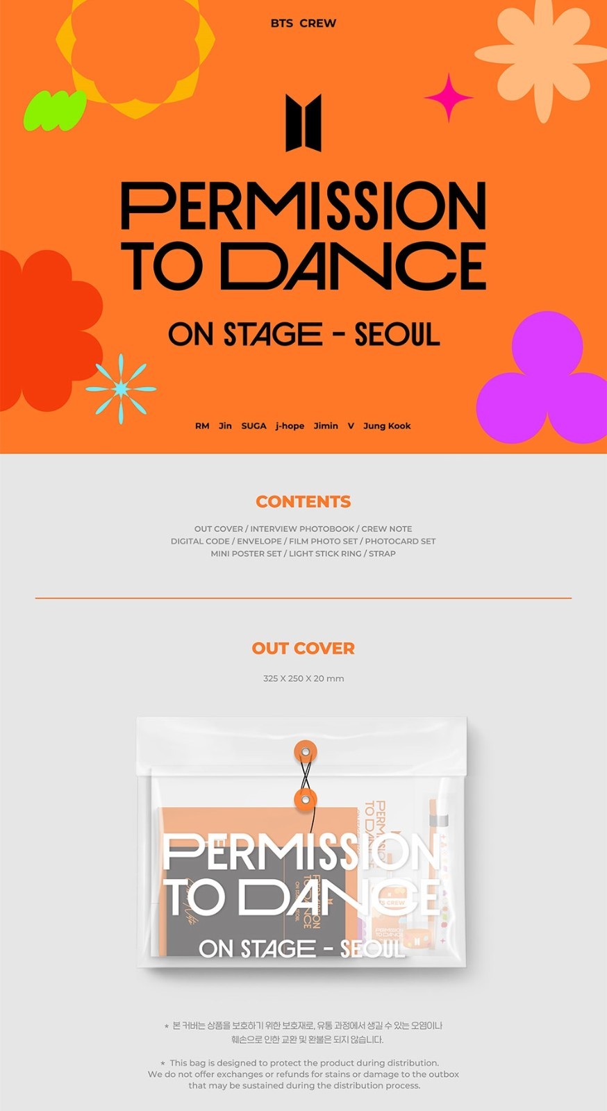 BTS - PERMISSION TO DANCE ON STAGE - SEOUL(DIGITAL CODE) Photo Card ...