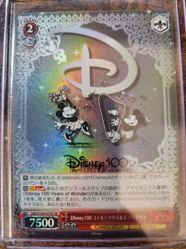 Weiss Schwarz Mickey & Minnie Dds/S104-070S Disney 100 SR Super Rare ...