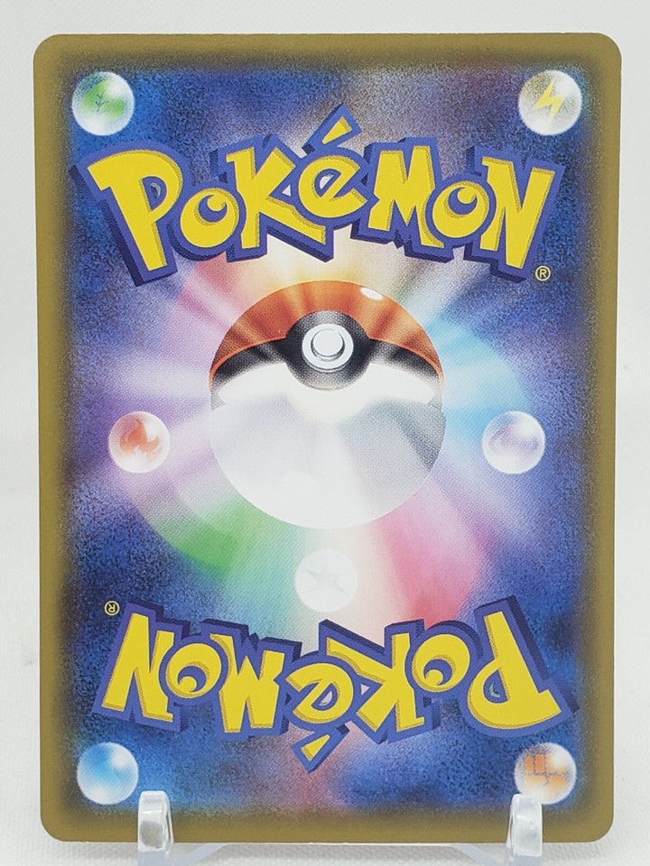 Polteageist Reverse Holo 77/190 s4a Shiny Star V Japanese Pokemon Card ...