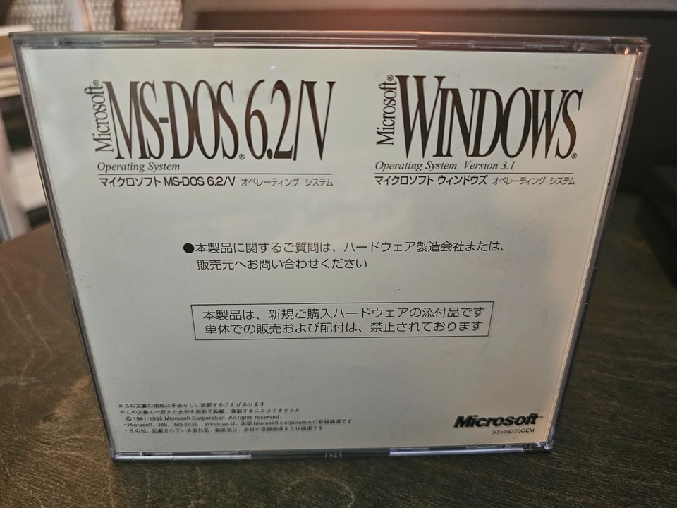 ULTRA RARE: Microsoft MS-DOS 6.2/V and Windows 3.1 CD + Boot Floppy ...