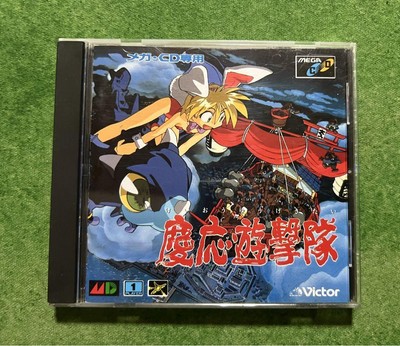 Victor Keio Yuugekitai Mega CD Japanese Sega Mega CD Flying Squadron ...