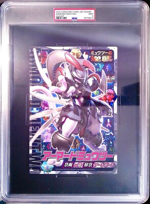 PSA 9 Armored Mewtwo Japanese CoroCoro Jumbo Promo Pokemon Mewtwo ...