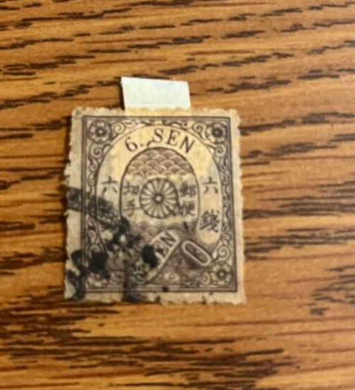 1874 Japan 6s Violet Brown Used Hinge Remnant | eBay