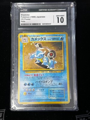 1998 Pokemon Blastoise CD Promo Holo Japanese Card Graded CGC 10 | eBay