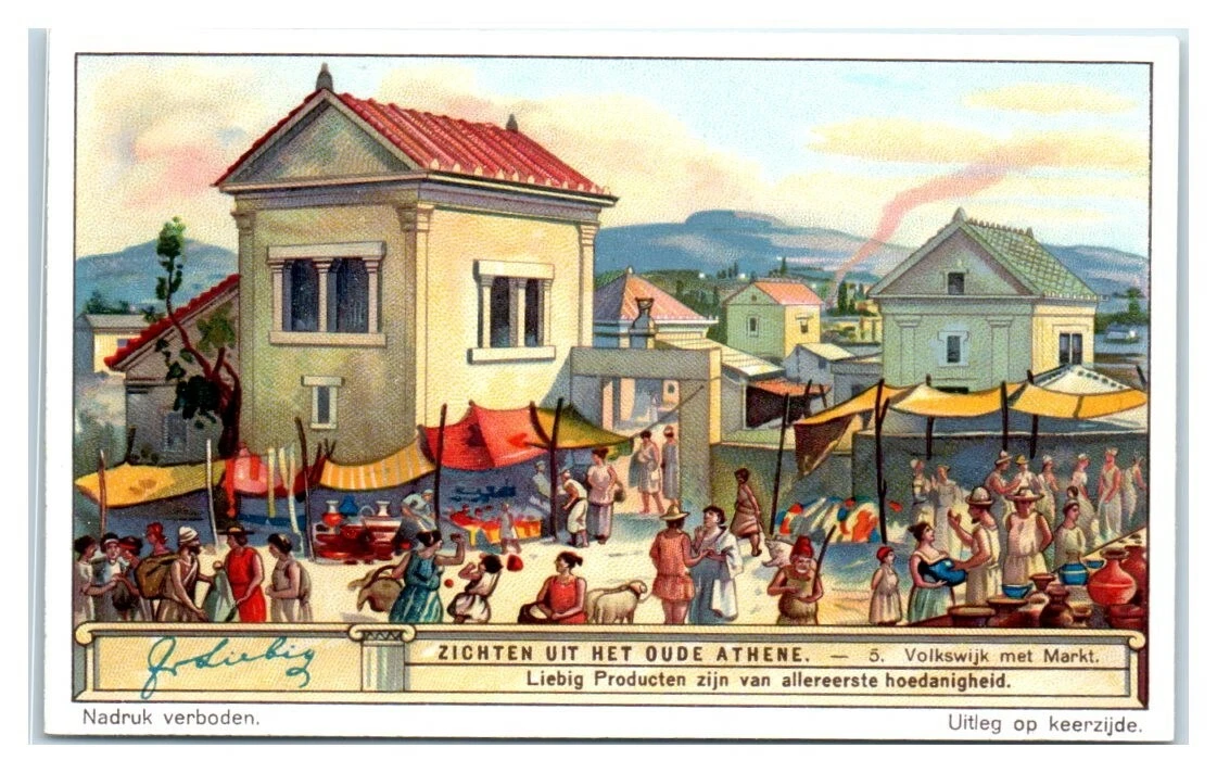 Ancient Trade Markets