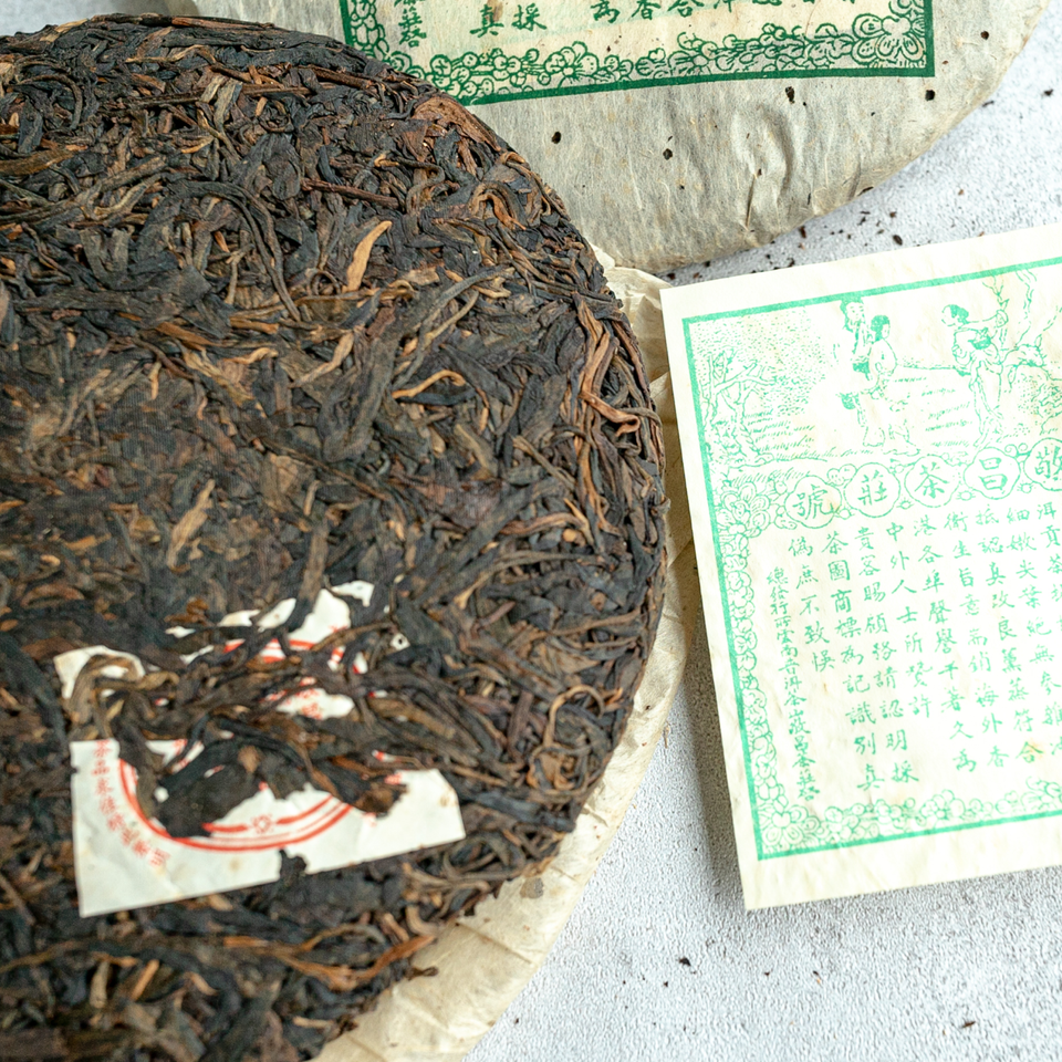 Puerh Tea 2007 Yunnan Chinese tea cake 357g Jing chang 敬昌號 Raw Sheng ...