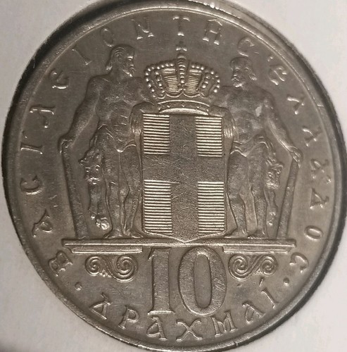 1968 GREECE GREEK 10 APAXMAI DRACHMAI Excellent Vintage Coin | eBay