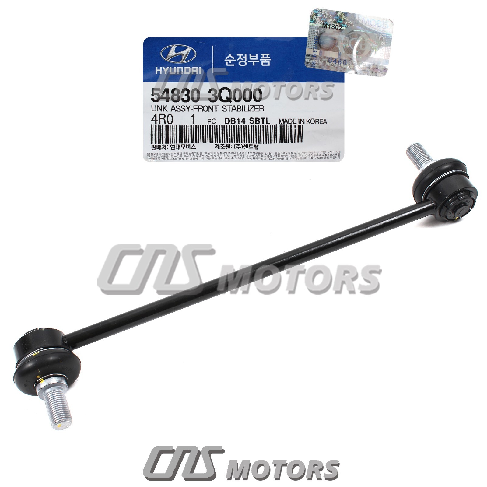 GENUINE Front Stabilizer Links X2 for 12-17 Azera Sonata Optima ...