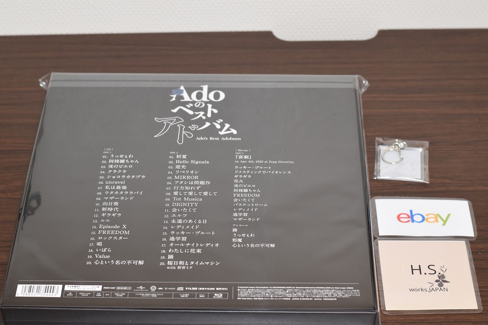 Ado Ado’s Best Adobum Deluxe Limited Edition 2CD + Blu-ray Limited W ...