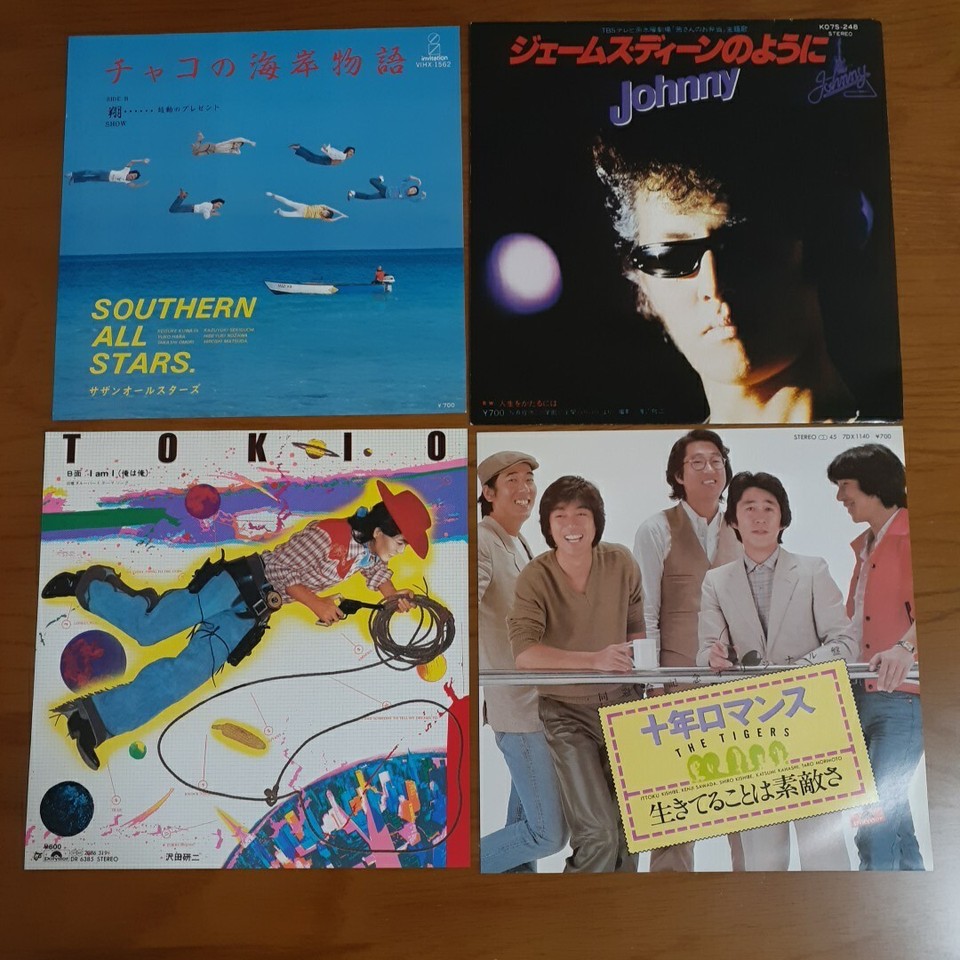 Easy Lover Sunday Girl: Dyed in Tears: The Law of a Smile Chako no Kaigan Monoga | eBay