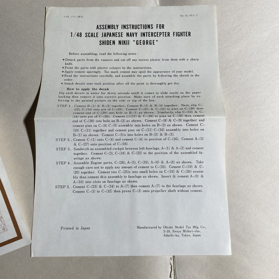 1/48 OTAKI Shiden N1K1-J “George” Kit #OT2-7-400 | eBay