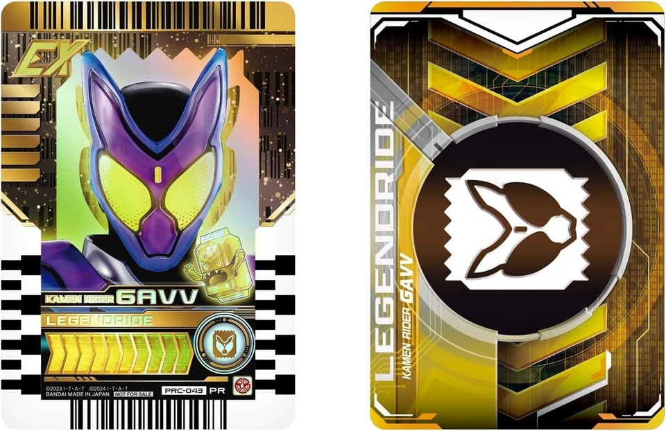 Kamen Rider Gavv DX Transformation Belt Gavv Complete Set Amazon.co.jp ...