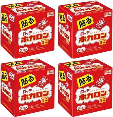 Pasta Hokaron Cairo Mini 30 pezzi x 4 pezzi | eBay
