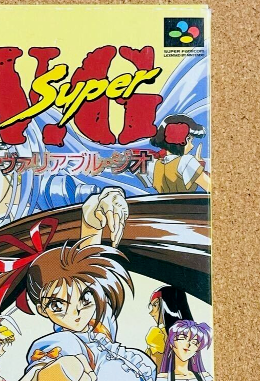 Super V.G. (Super Nintendo Entertainment System, 1995) - Japanese ...