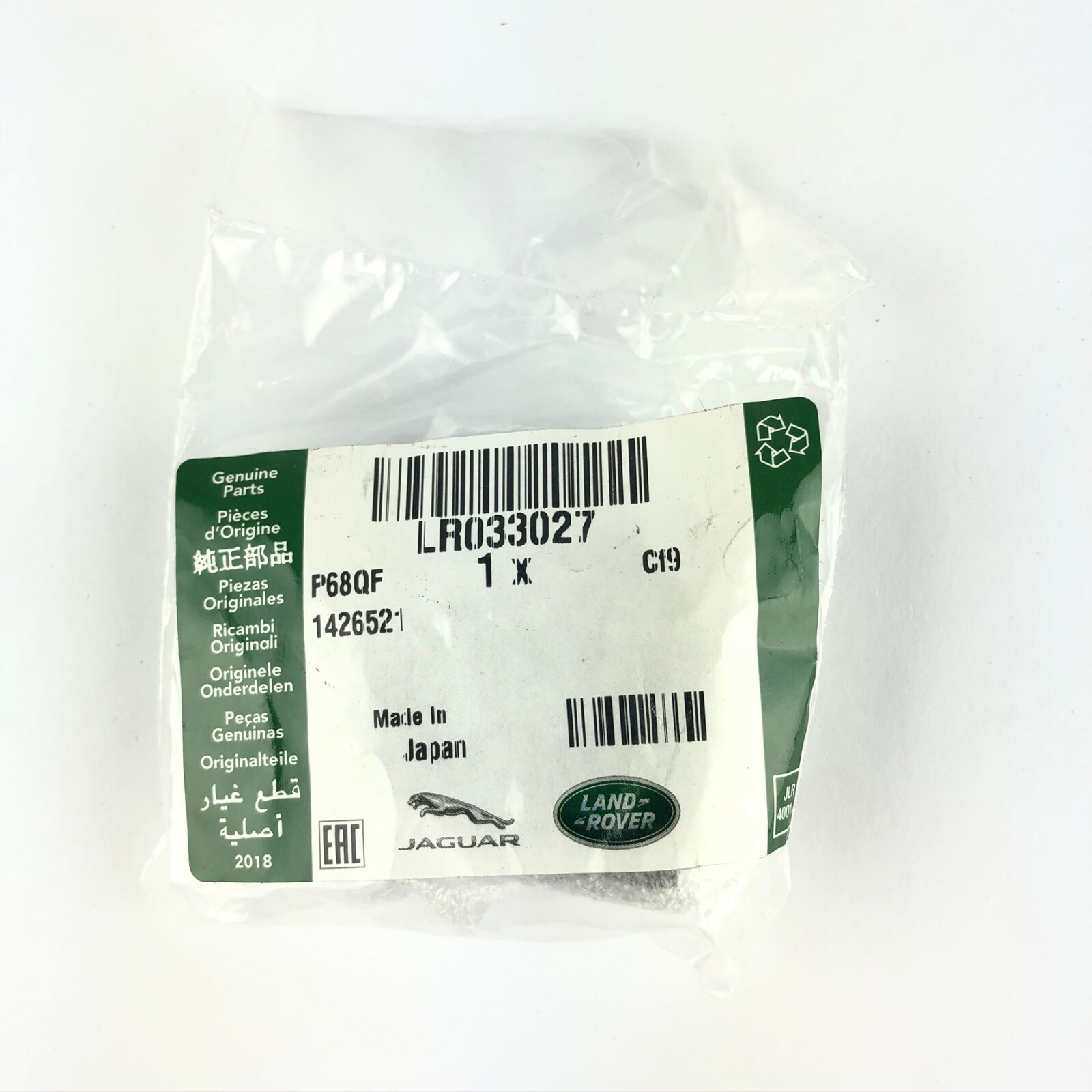 Range Rover Discovery Sport Front Wind Shield Wiper Arm Pivot Caps Set ...