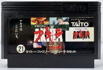 AKIRA NES FC Nintendo Famicom Japanese Version | eBay