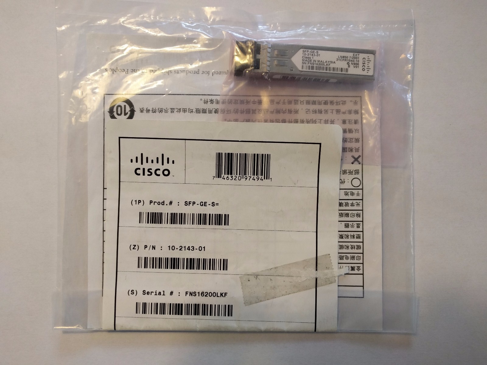 Cisco SFP-GE-S 1000BASE-SX SFP 10-2143-01 IPUIALJRAA (We also buy Cisco ...