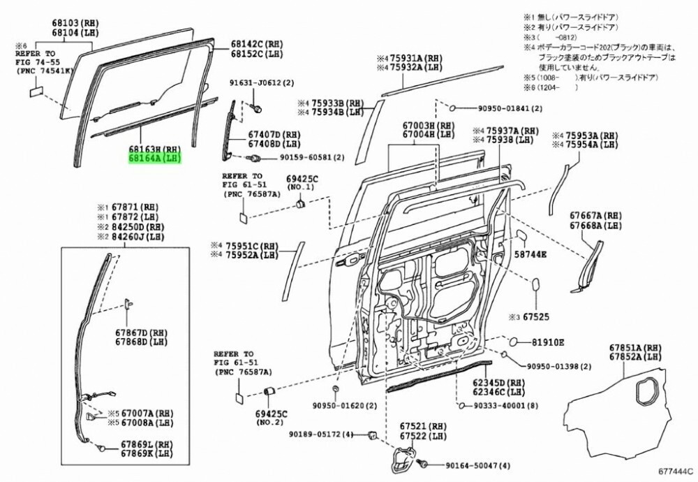 TOYOTA GENUINE OEM WEATHERSTRIP REAR DOOR GLASS OUTER LH 68164-28040 | eBay