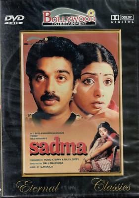 Sadma / Kamal hasan, Sri devi, Gulshan grover, silk smitha [DVD] | eBay