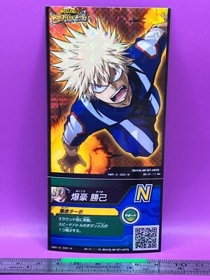 Katsuki Bakugo / Dynamight HBR-0-320-N My Hero Academia MHA Sticker ...