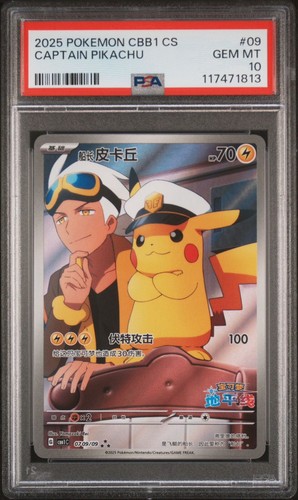 PSA 10 Captain Pikachu - Simplified Chinese Gem Pack 1 CBB1 CS 09 ...