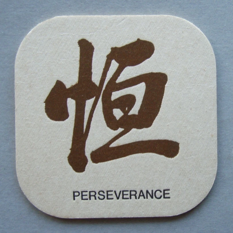 Perseverance Symbol