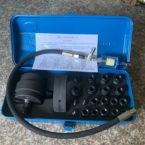 1000NM Diesel Common Rail Injector Pneumatic Extractor Puller Removal ...