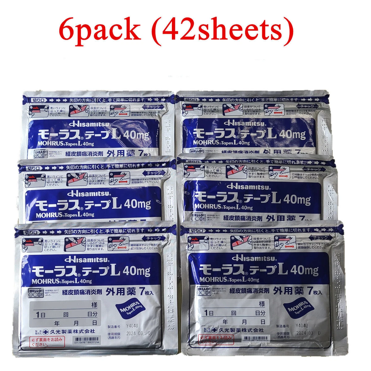 HISAMITSU Mohrus Tape L 40mg Plaster Plaster Analgesic And, 48% OFF