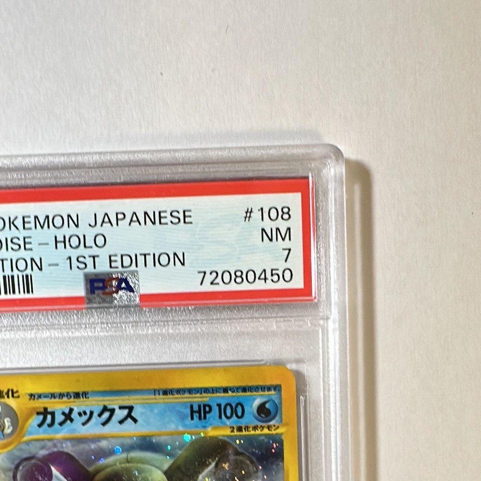 PSA 7 Blastoise 1st Expedition Base set 108/128 Holo Jpanese Pokemon ...