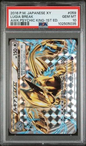PSA 10 Lugia Break 059/078 Awakening Psychic King 1st ED Holo Pokémon Card BC | eBay