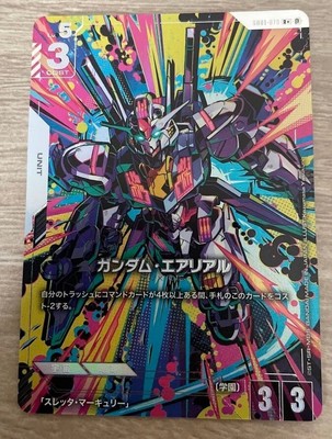 Gundam Card Game limited Box Ver.β GD01-070 R+ GUNDAM AERIAL FOIL Parallel JPN | eBay