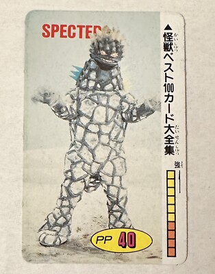 SPECTED PP40 Ultra Large Monster Card Tokusatsu Kaiju Vintage Japan ...