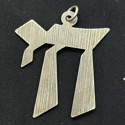 SILVER 925 CHAI JEWISH HEBREW Pendant Hai חי Kabbalah Israel | eBay