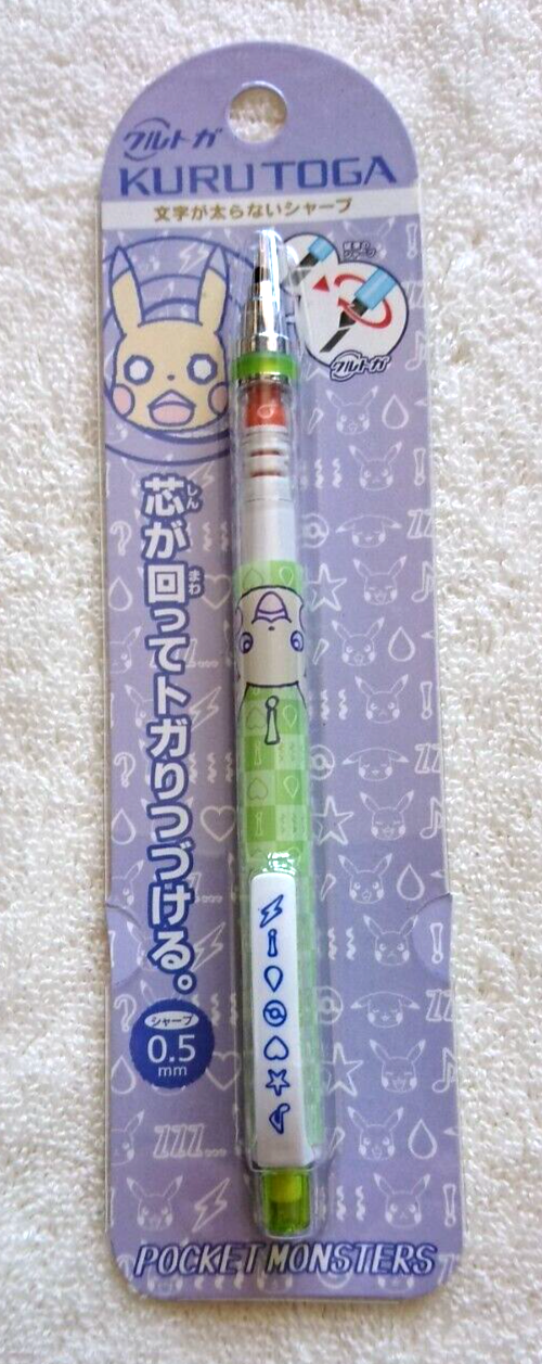 Kuru toga POKEMON Pikachu Mechanical Pencil 0.5mm from Japan | eBay