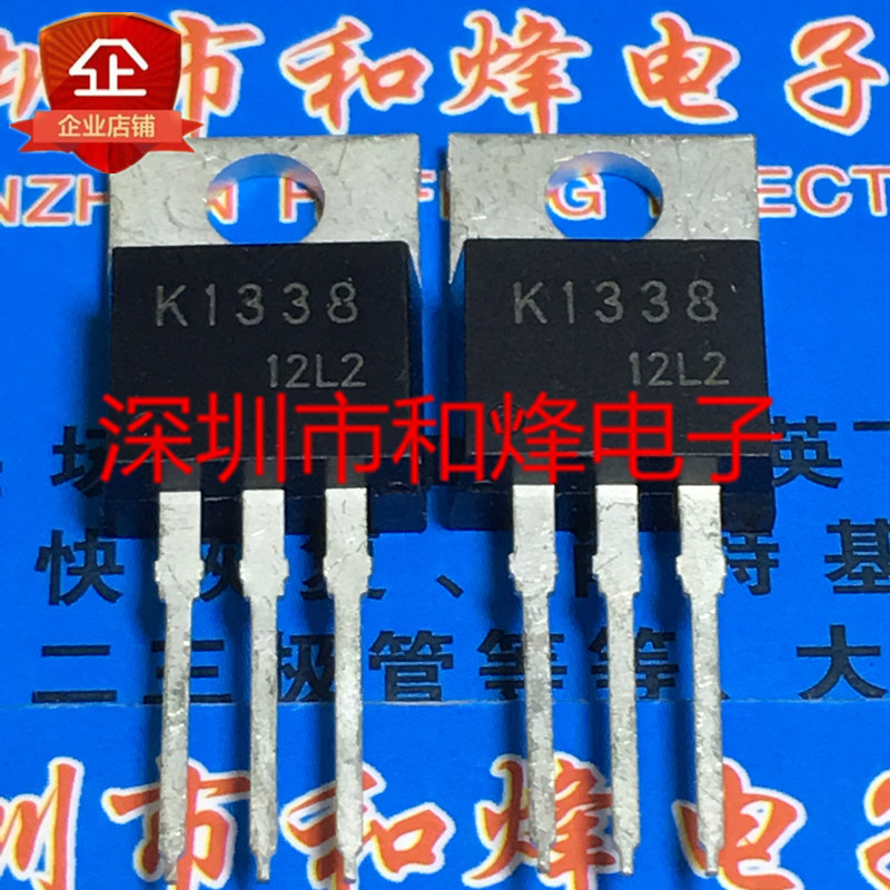 10PCS K1338 2SK1338 TO-220 | eBay