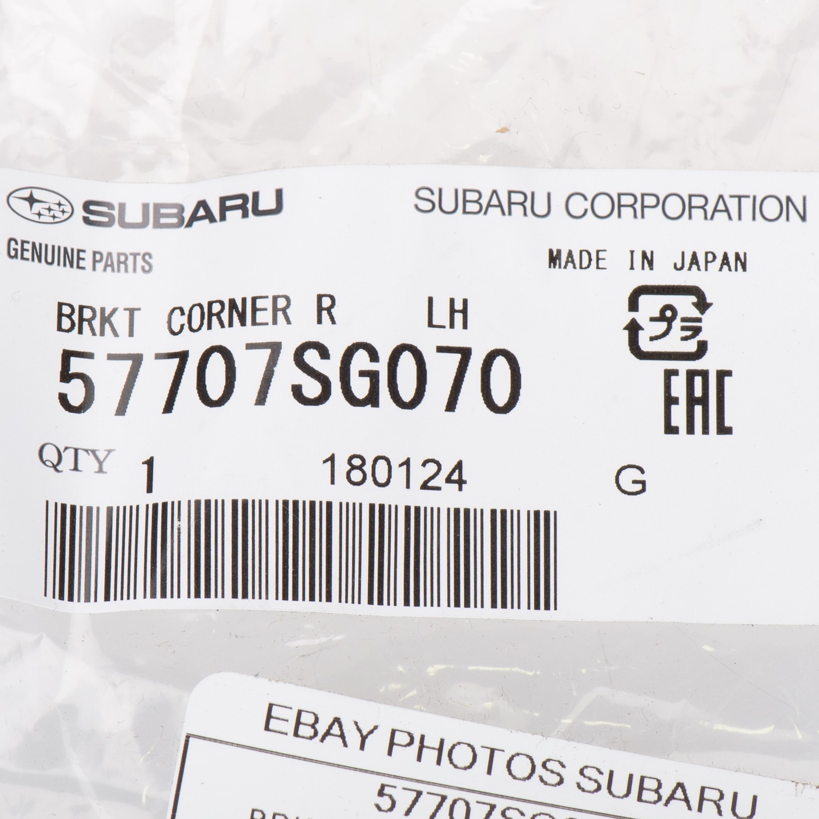 OEM 14-18 Subaru Forester Rear Bumper Corner Brackets NEW 57707SG060 ...