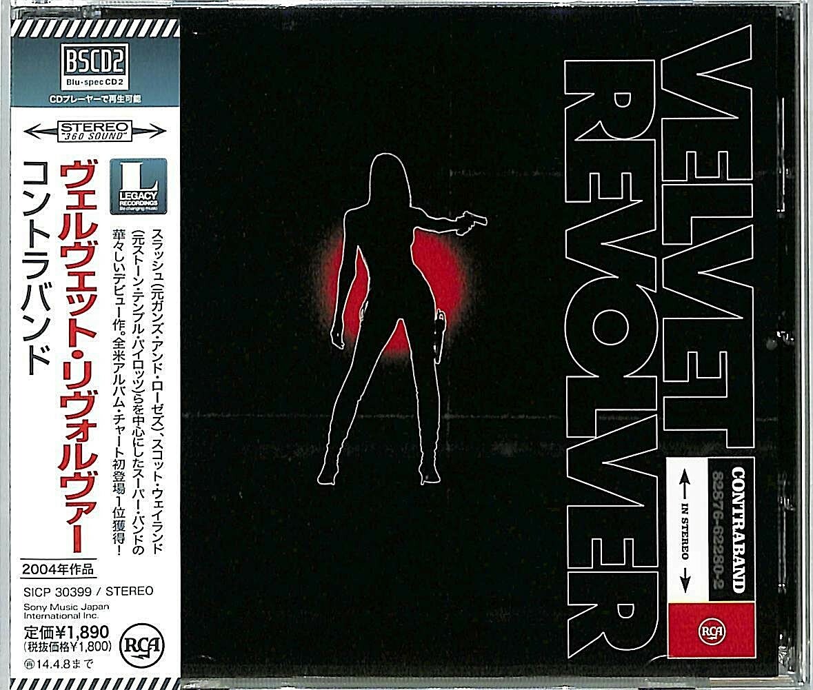 Velvet Revolver Matt Soren Of Velvet Revolver Performs On Stage For