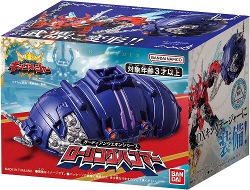BANDAI Ohsama Sentai KingOhger Guardian Weapon Series Rolling Hammer ...