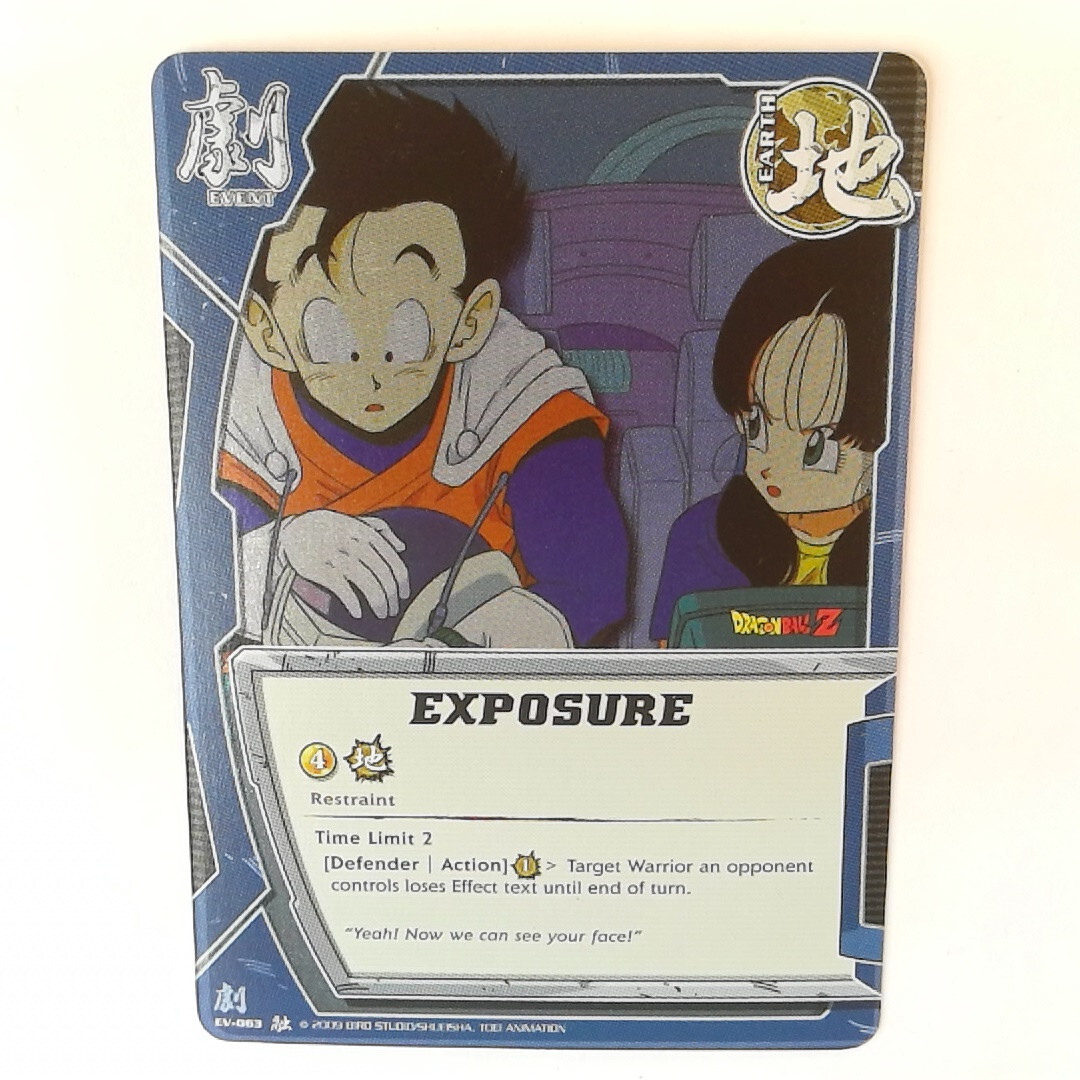 Dragonball Z Exposure EV-063 Foil Destructive Fury Card DBZ Card | eBay