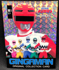 Gingaman Original collection Holo Card No.50 1998 Nagasakiya Japanese ...