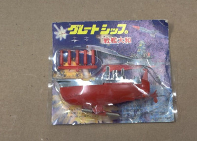 vintage 1970's Yamato Battleship space battleship toy unique ...