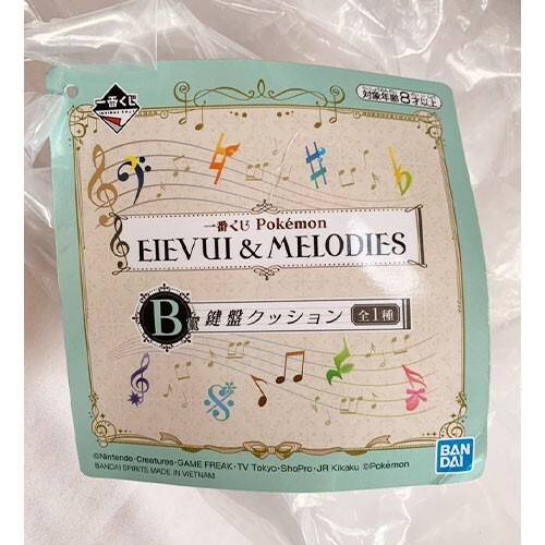 Pokemon Eevee Plush Toy 3-piece set EIEVUI&MELODIES A & B & Last One Prize Set | eBay