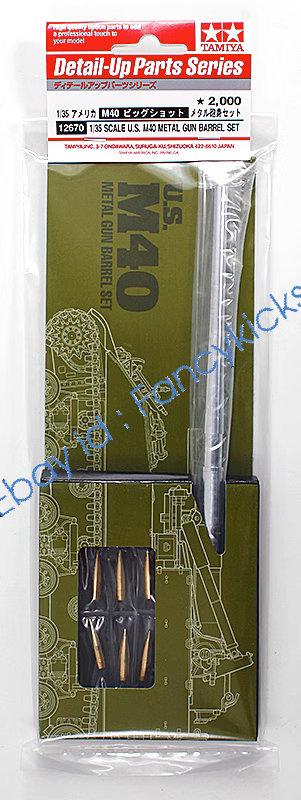 Tamiya 12670 1/35 U.S. M40 Big Shot Metal Gun Barrel Set (Plastic model ...