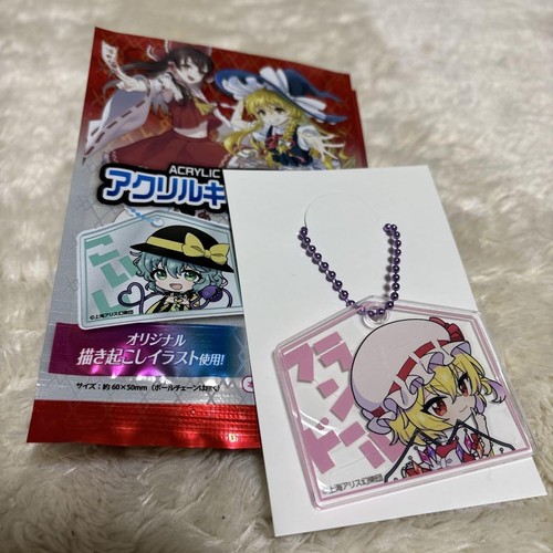 Touhou Project Flandre Scarlet Acrylic Keychain Daiso - | eBay