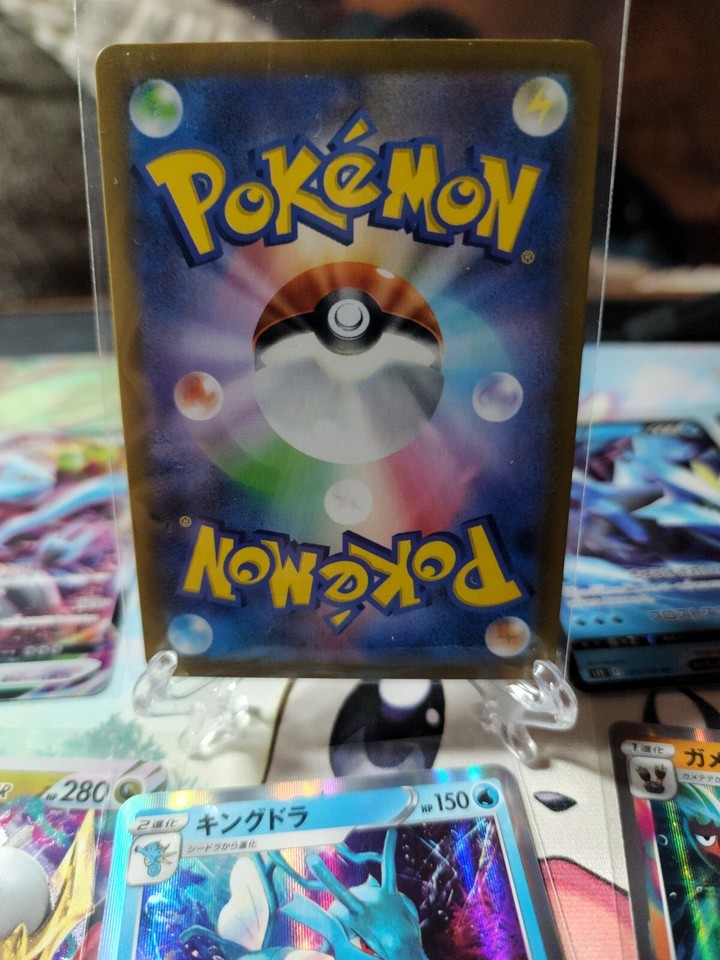 Pokemon Card Japanese - Collapsed Stadium UR 127/100 s11 -Lost Abyss US ...